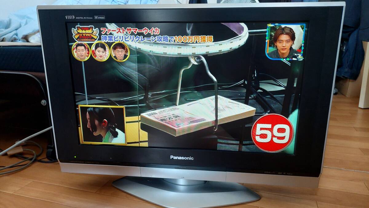 即日発送】パナソニック ビエラ 26V型 液晶テレビ TH-26LX75S 即日発送】パナソニック ビエラ 26V型 液晶テレビ TH-26LX75S