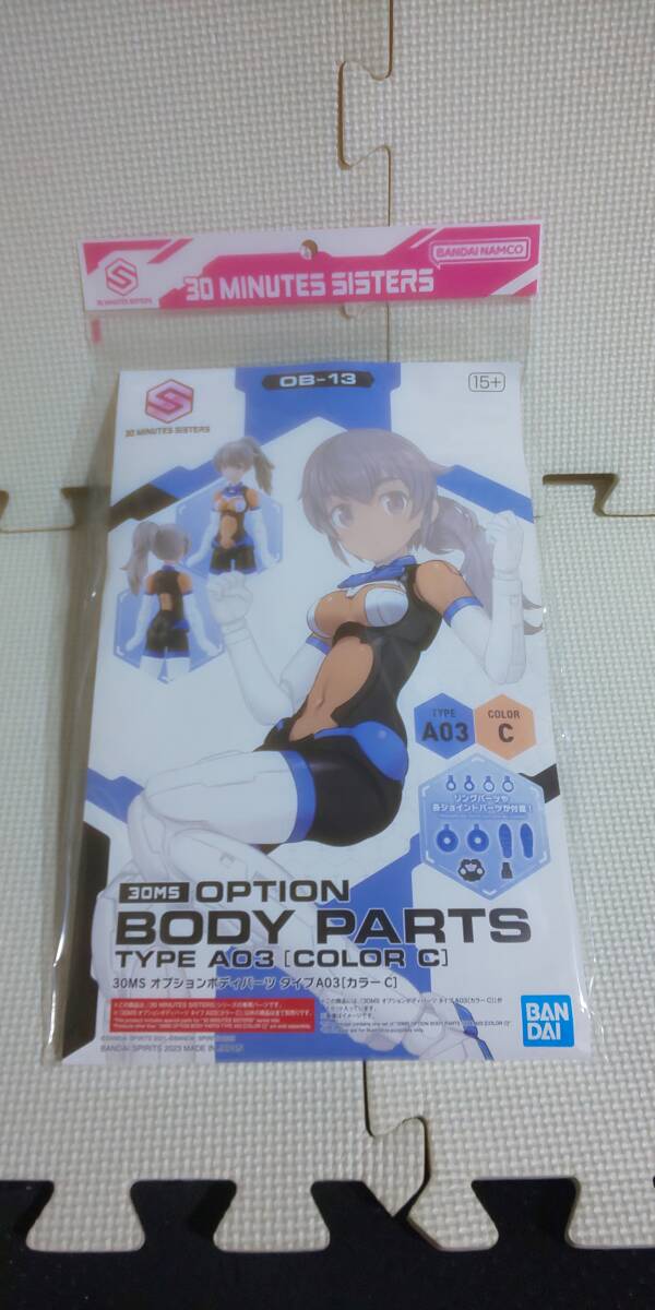 Yahoo!オークション - バンダイ 30MS オプションボディパーツ タイプA0...