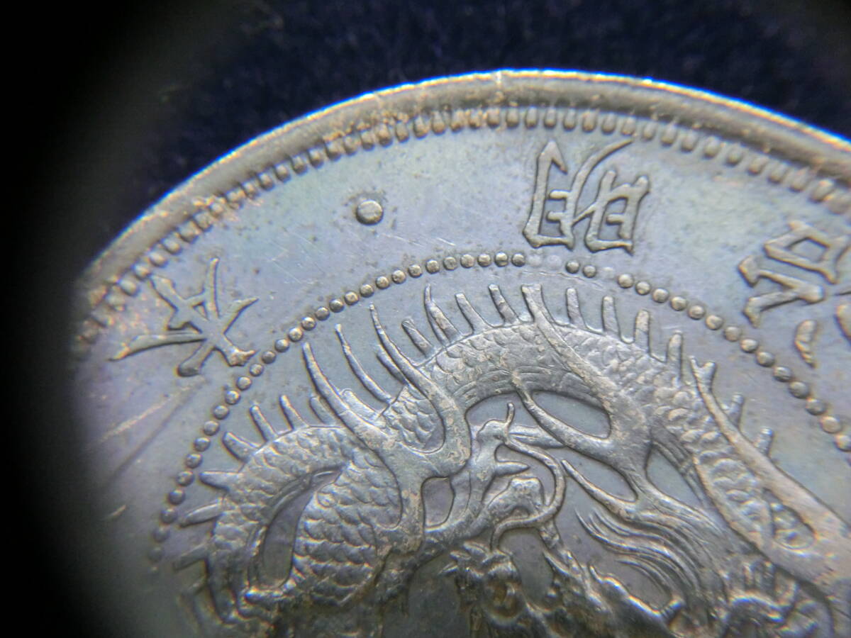 #25313 旧1円銀貨 明治3年 26.81g 直径38.62㎜ 比重10.22 日本古銭(1円銀貨)｜売買されたオークション情報、yahooの商品情報をアーカイブ公開 - オークファン ...