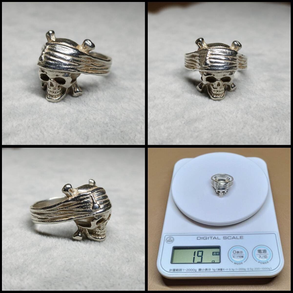 Joel Harlow*Pirate Crew Ring* Pirates Crew ring * ring Joel Harlow*Pirate Crew Ring* Pirates Crew ring * ring