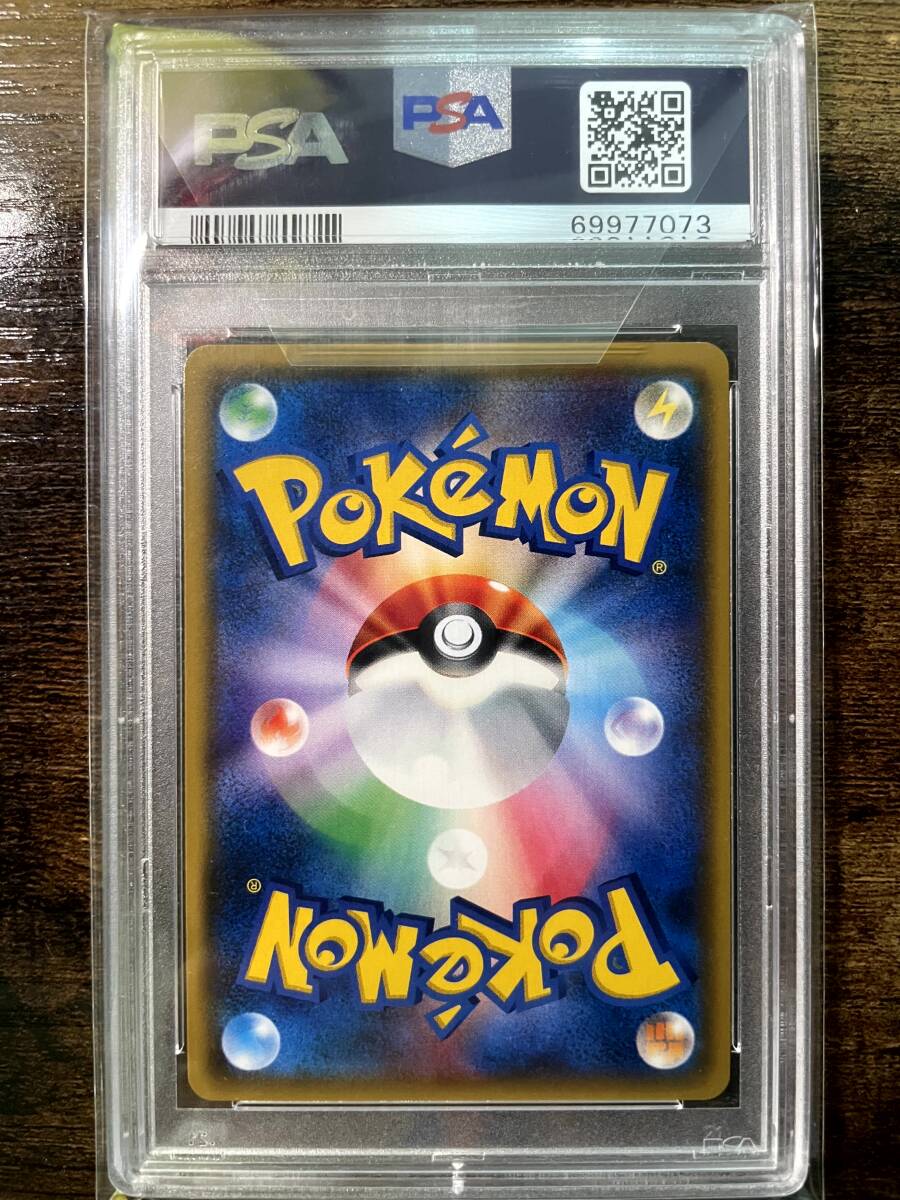 PSA10 リーリエ SR sm4＋_119/114 サン＆ムーン ハイクラスパック GXバトルブースト ポケカ ポケモンカード がんばリーリエ(シングルカード)｜売買されたオークション情報 ...