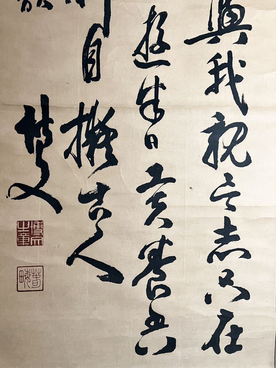 複製 S8 伊藤博文 祇園南海歌 紙本 大幅 工芸 三行書 書 掛軸 幕末-明治時代の政治家 初代総理大臣 山口の人 師: 吉田松陰(掛軸)｜売買されたオークション情報、yahooの商品情報を ...