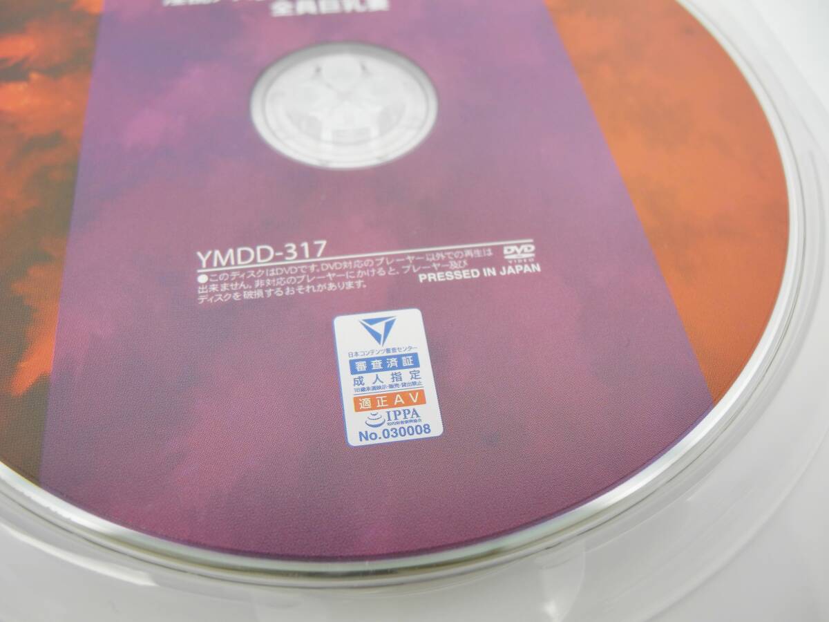Yahoo オークション B3 桃太郎【爆発奥さん 他人凸と沼セ密会してい