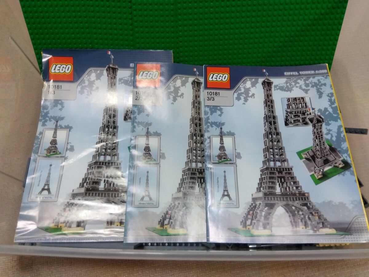 Yahoo!オークション - レゴ LEGO エッフェル塔 10181 説明書