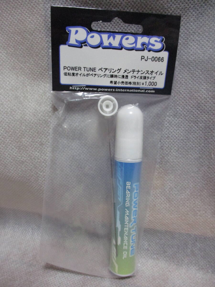 Yahoo!オークション - 未使用未開封品 POWERS PJ-0066 POWER TUNE ベア...