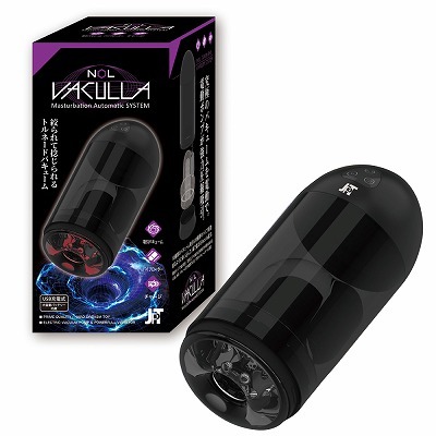 Yahoo!オークション - NOL VACULLA（バキュラ） 「真のバキューム」 デ...