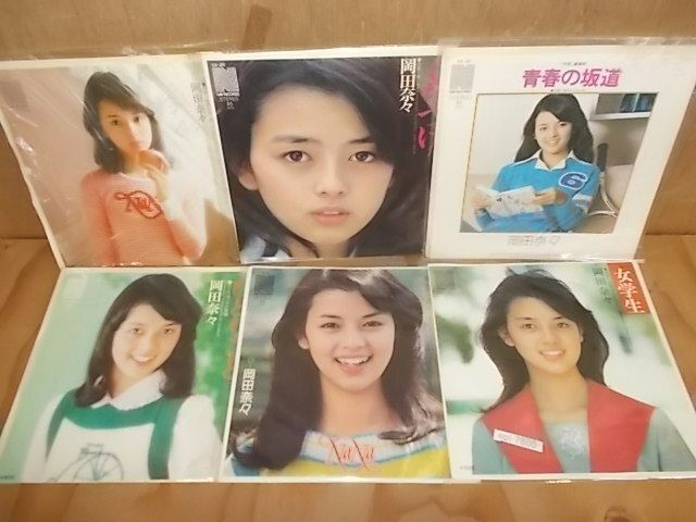 Yahoo!オークション - epi7800 【未確認】 岡田奈々 EP6枚セット