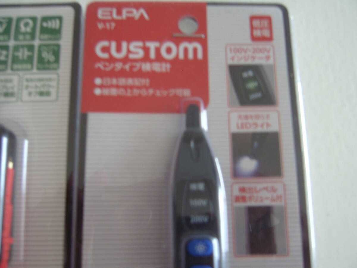 Yahoo!オークション - 新品 ELPA V-17 ペンタイプ検電計 M-03FBM ...