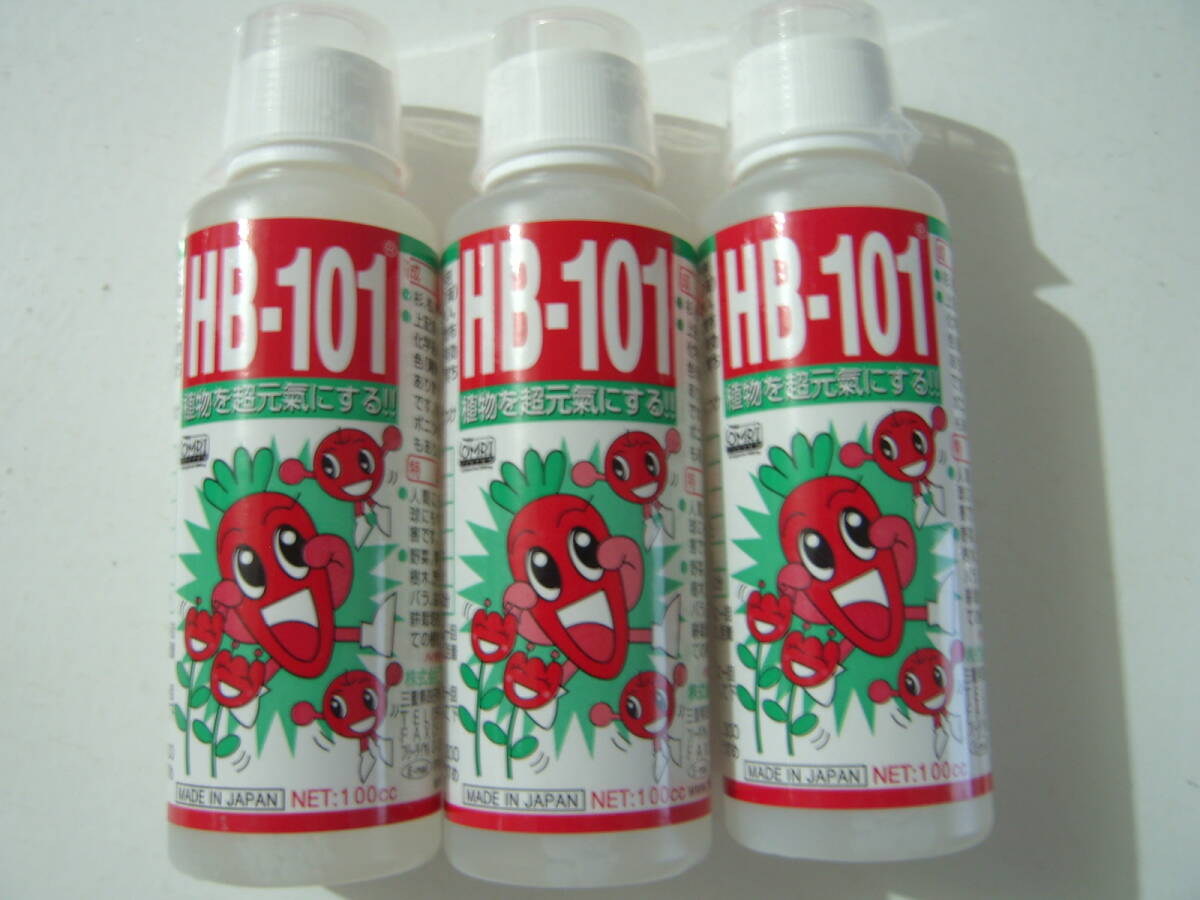 Yahoo!オークション - 新品 フローラ HB-101 100cc 3本セット レターパ...