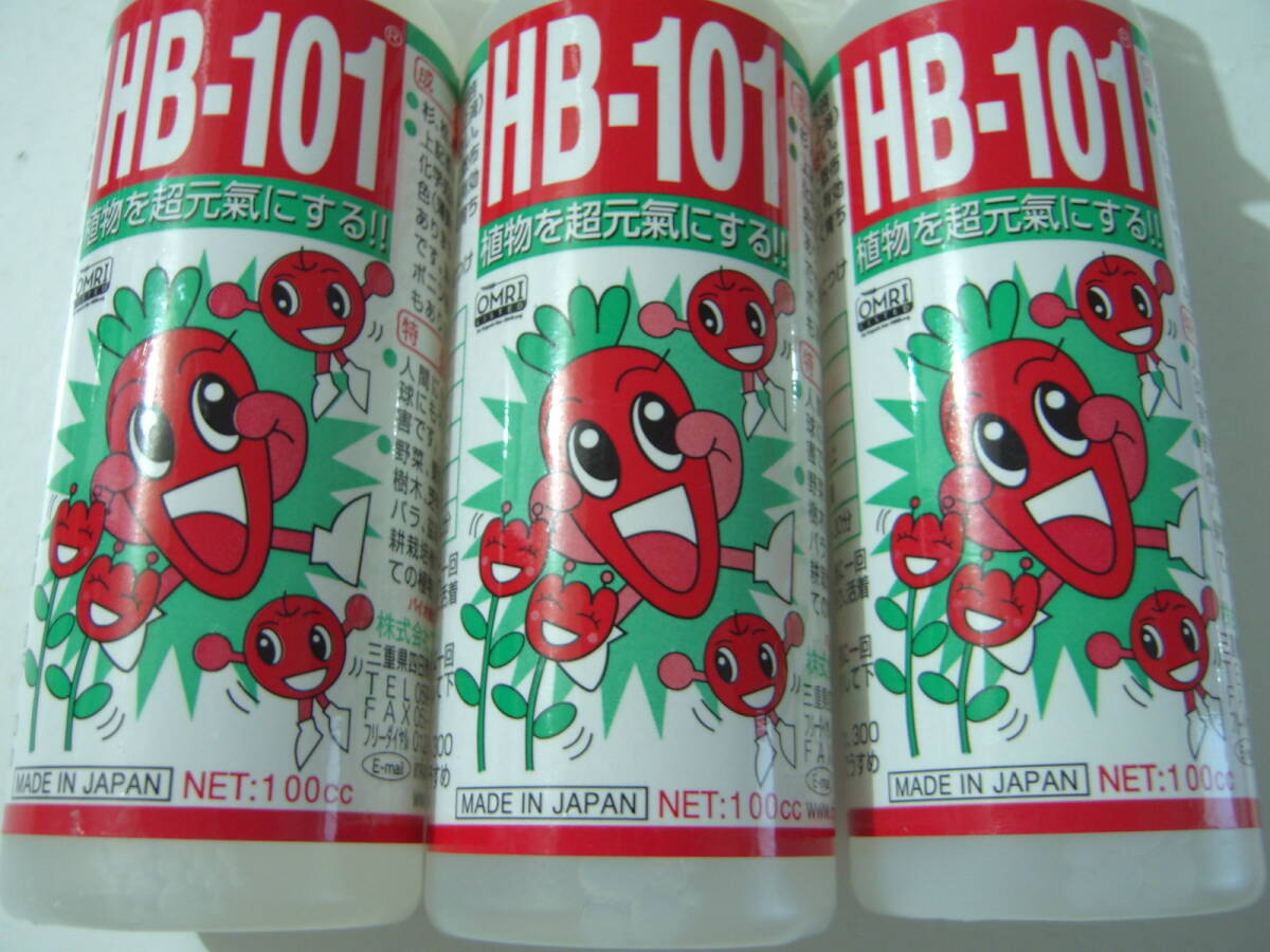 Yahoo!オークション - 新品 フローラ HB-101 100cc 3本セット レターパ...