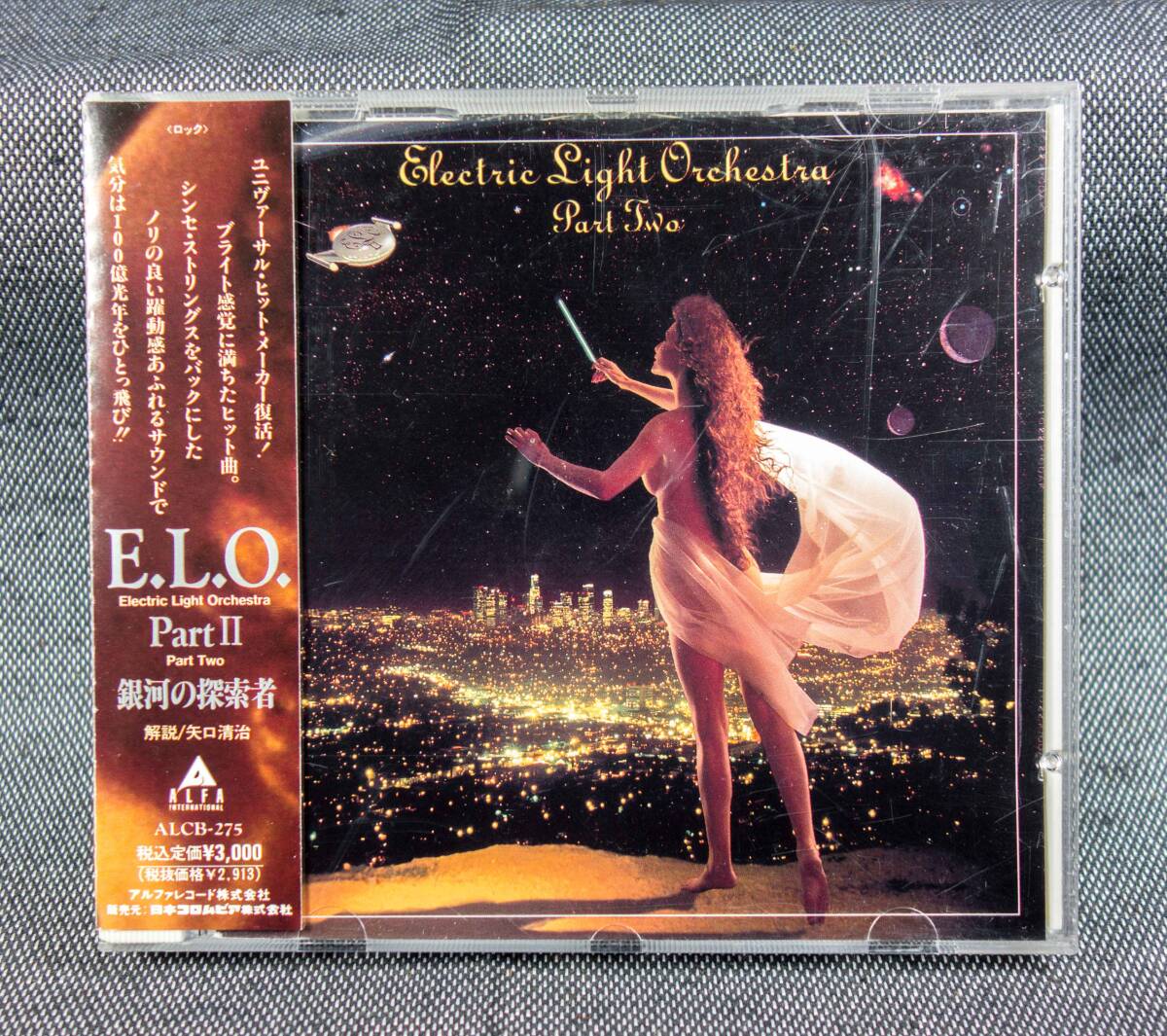 帯付 ELECTRIC LIGHT ORCHESTRA ELO エレクトリック ライト オーケストラ PART TWO 日本盤 PROMO CD ALFA INTERNATIONAL ALCB ...