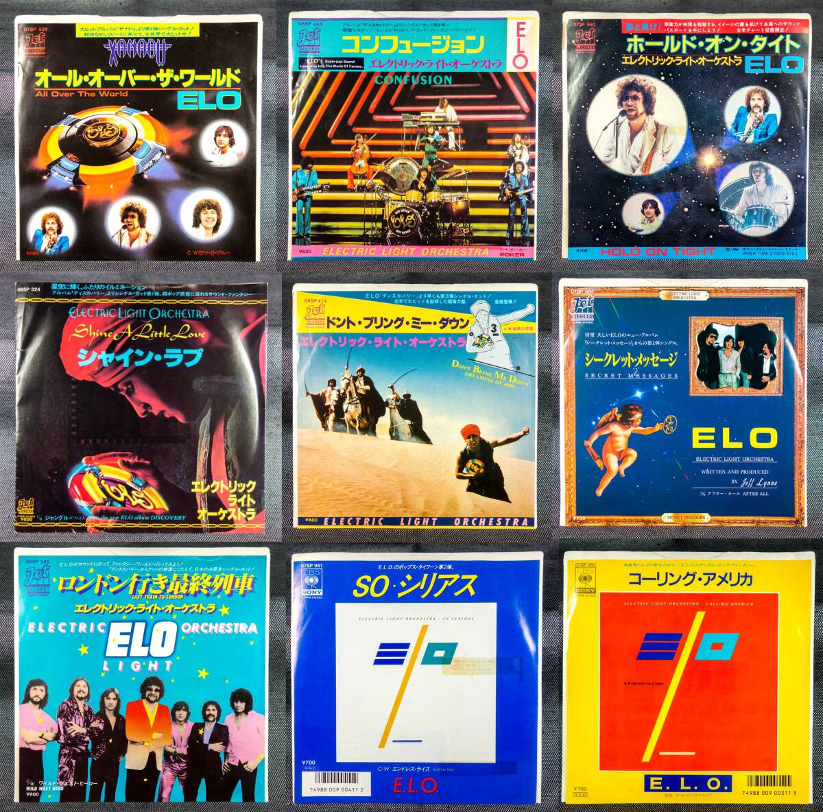 Yahoo!オークション - ELECTRIC LIGHT ORCHESTRA (ELO) エレクトリック...