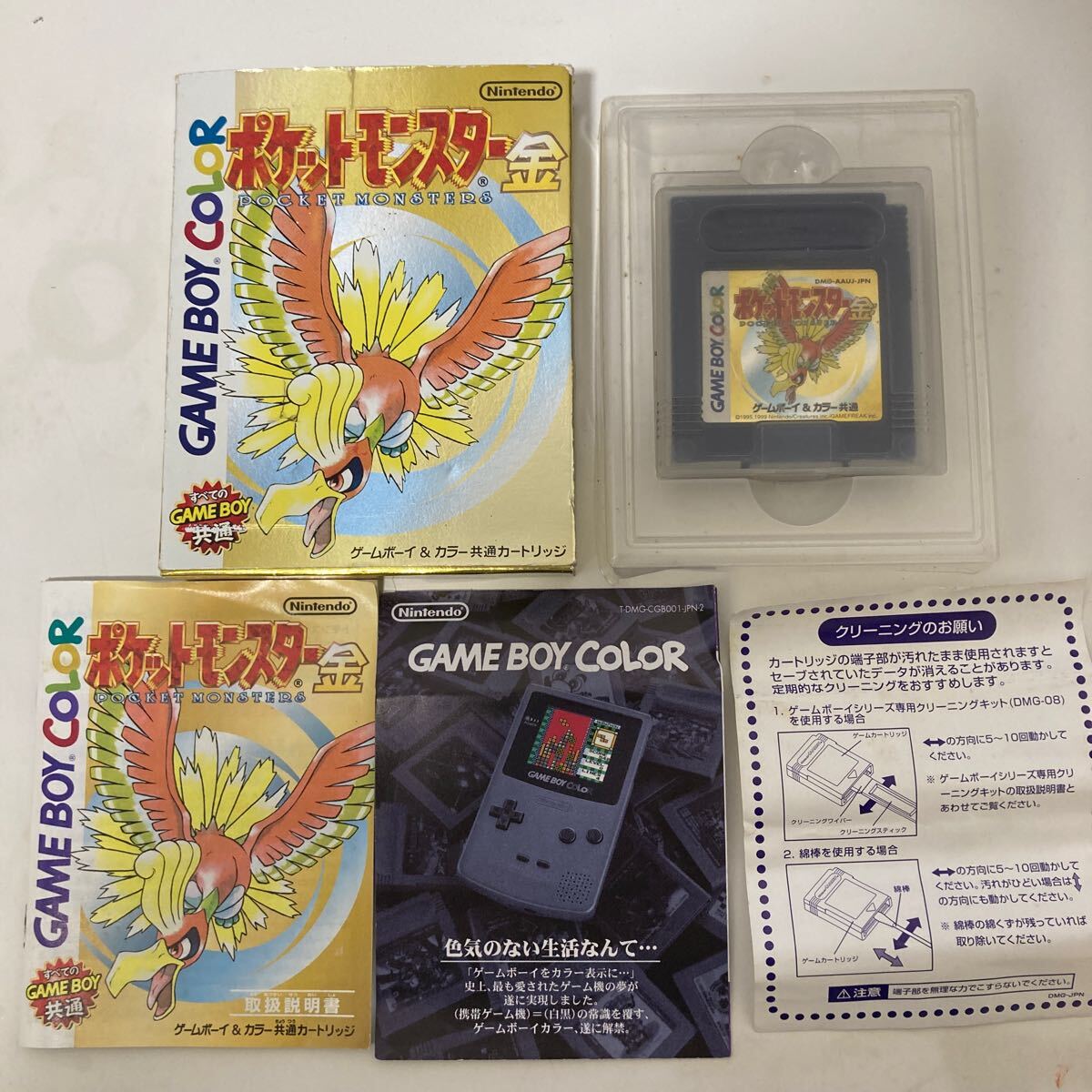 14674 ゲームボーイカラー ポケットモンスター 金 ソフト 箱説付 起動未確認(ロールプレイング)｜売買されたオークション情報、yahooの商品情報をアーカイブ公開 - オークファン ...