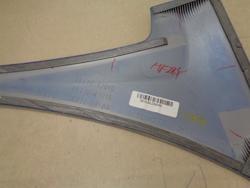 Yahoo!オークション - 50 プリウス ZVW 50 サイド プロテクション モー...