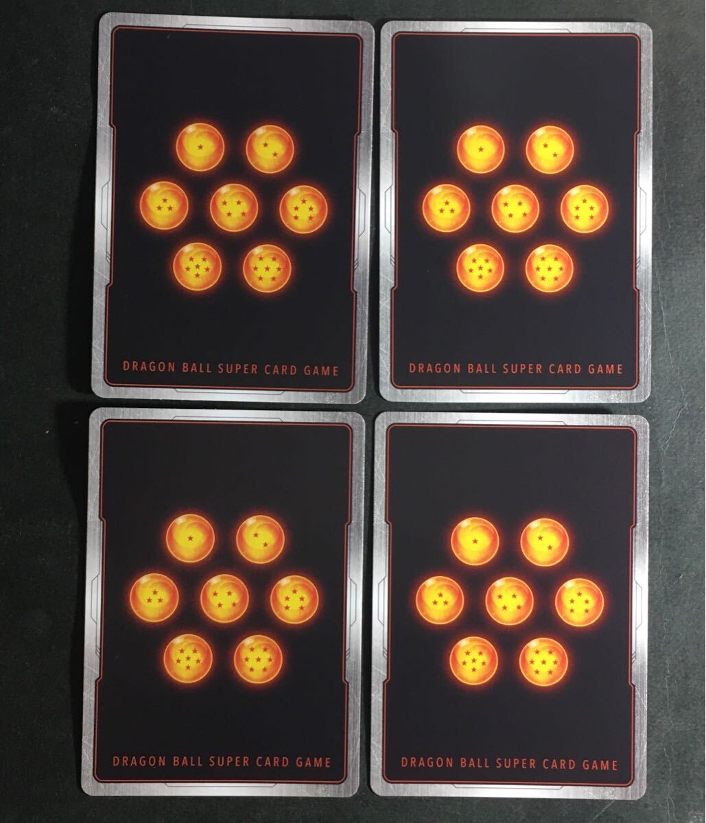 Yahoo!オークション - [FB01-021 SR ]ヒット[FB01-079 SR]人造人間...