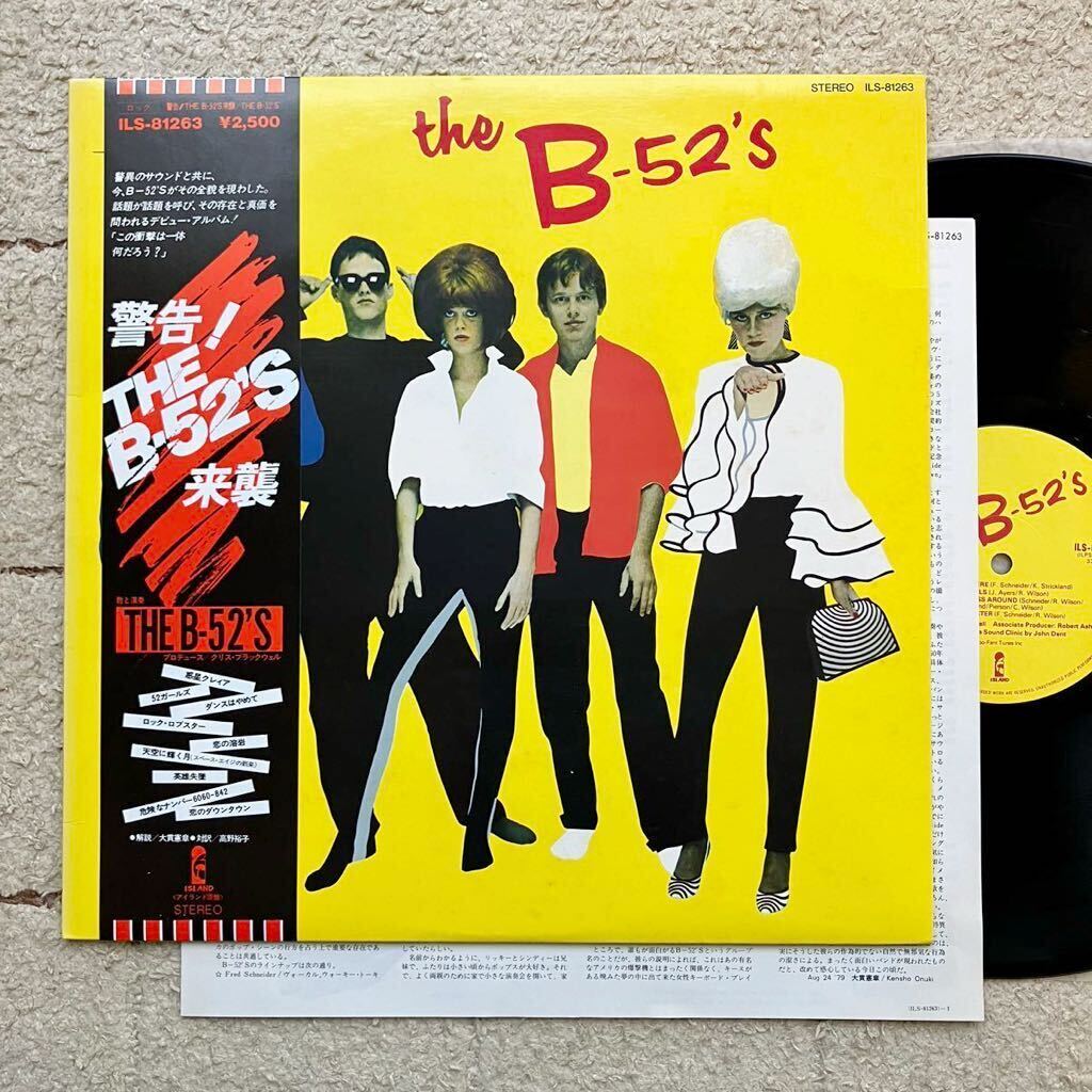 Yahoo!オークション - 極美盤 NM 帯付き LP B-52's「警告 B-52's 来襲...