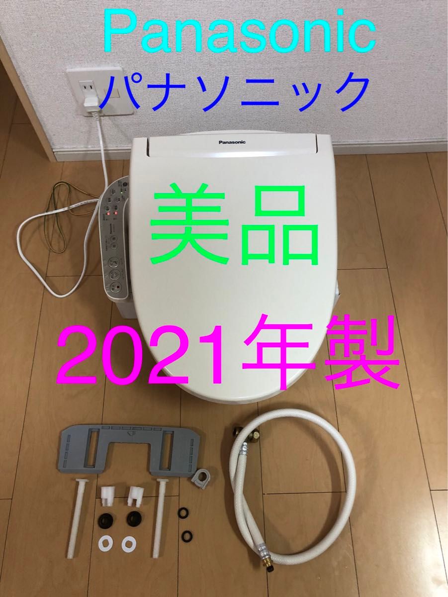 美品】 ウォシュレット シャワートイレ 洗浄便座 温水洗浄便座 美品】 ウォシュレット シャワートイレ 洗浄便座 温水洗浄便座