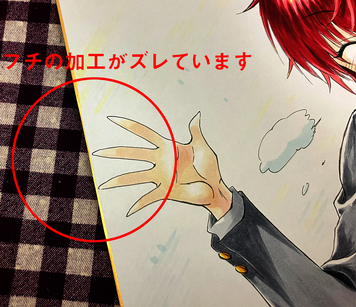 Yahoo!オークション - 色紙 F6号（約A3サイズ） 手描きイラスト 同人 ...