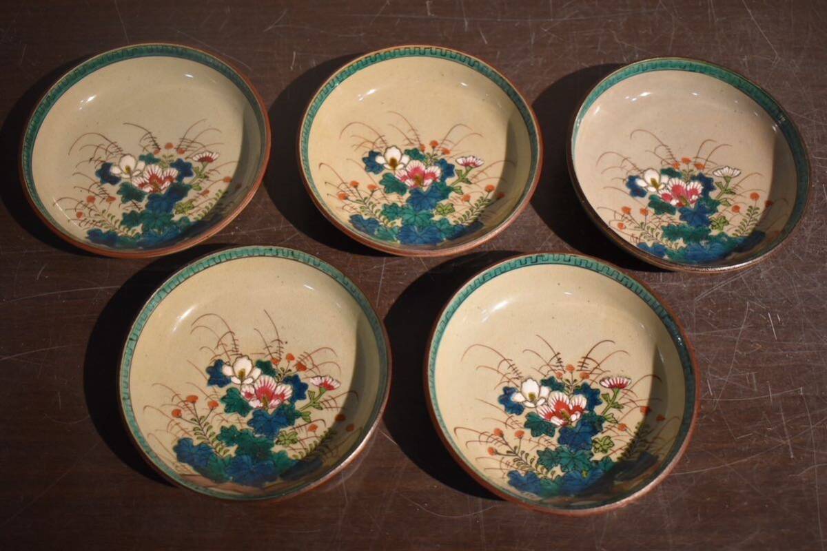 Yahoo!オークション - 【GE】E673【コレクター所蔵品】時代 九谷皿5件 ...