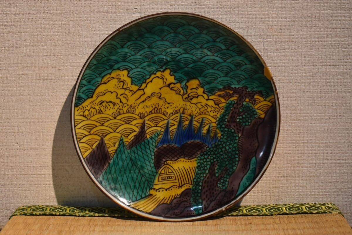 Yahoo!オークション - 【GE】Y1116【コレクター所蔵品】時代 吉田屋九...