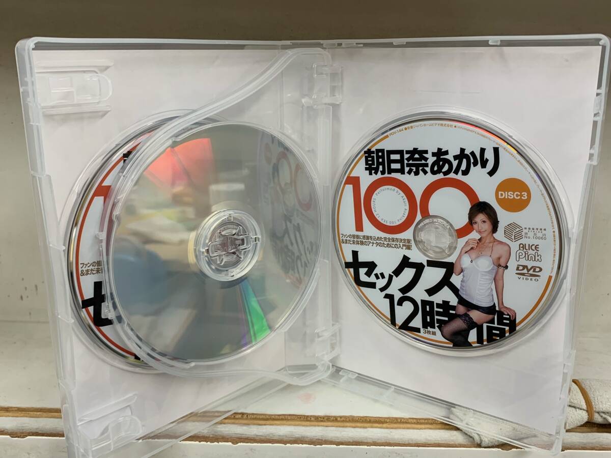 Yahoo オークション 朝日奈あかり 100セックス12時間 朝日奈あ