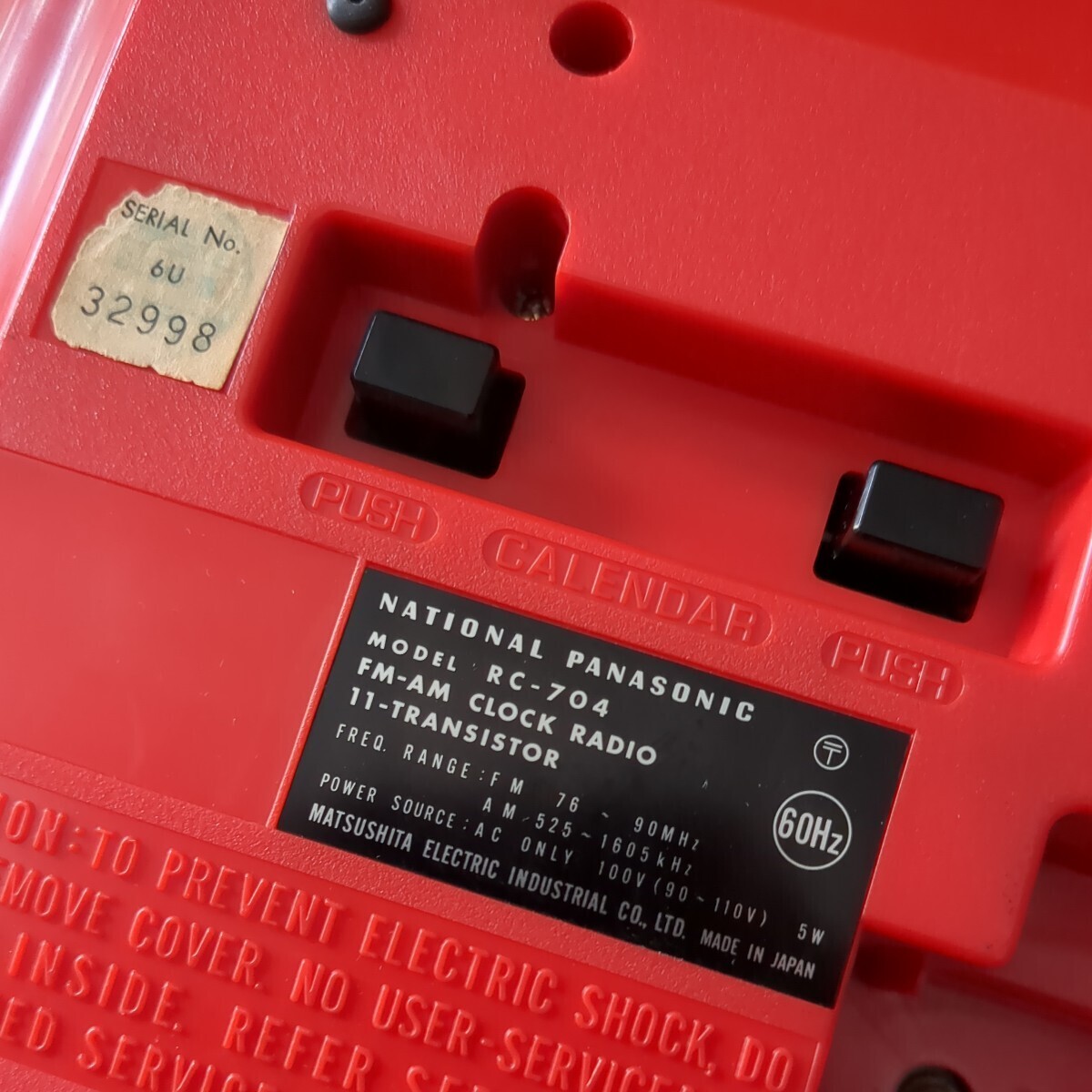 Yahoo!オークション - National RC-704 CLOCK RADIO パタパタ時計 ナシ...