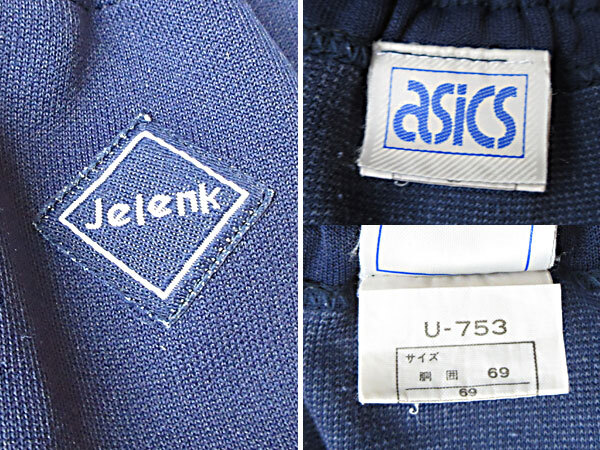 Yahoo!オークション - 体操服 体操着 ブルマー パンツ U-753 ジェレン...