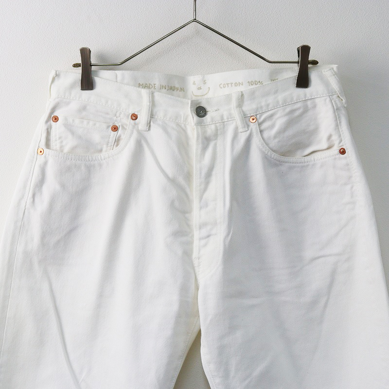 Yahoo!オークション - 美品 フォーティファイブアール 45R おこめホワ...