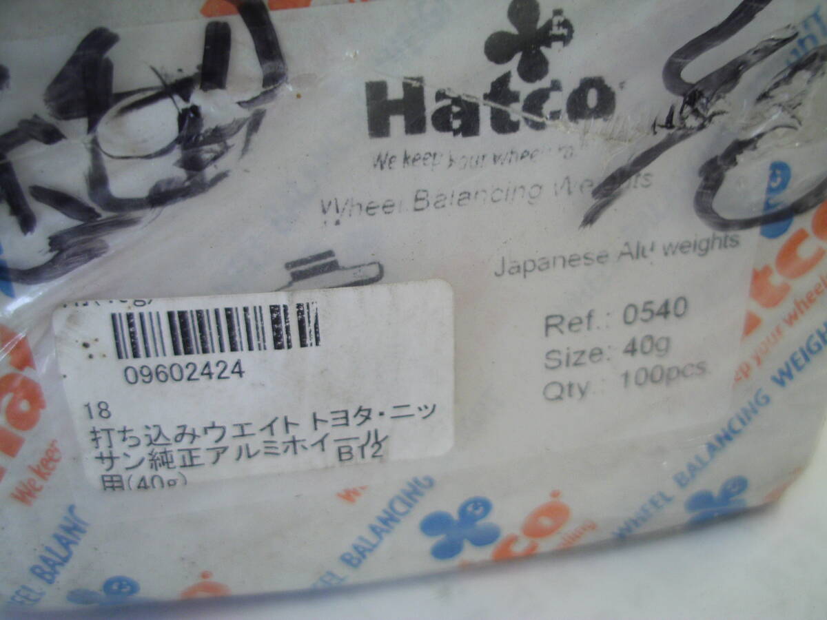 Yahoo!オークション - Hatco 打ち込みウエイト トヨタ・ニッサン純正 ...