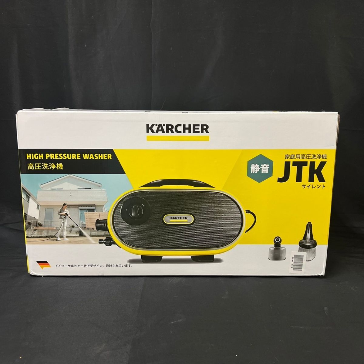 DFe457Y14 KARCHER ケルヒャー 高圧洗浄機 JTK Silent サイレント家庭用高圧洗浄機(高圧洗浄機)｜売買されたオークション情報、yahooの商品情報をアーカイブ公開 ...