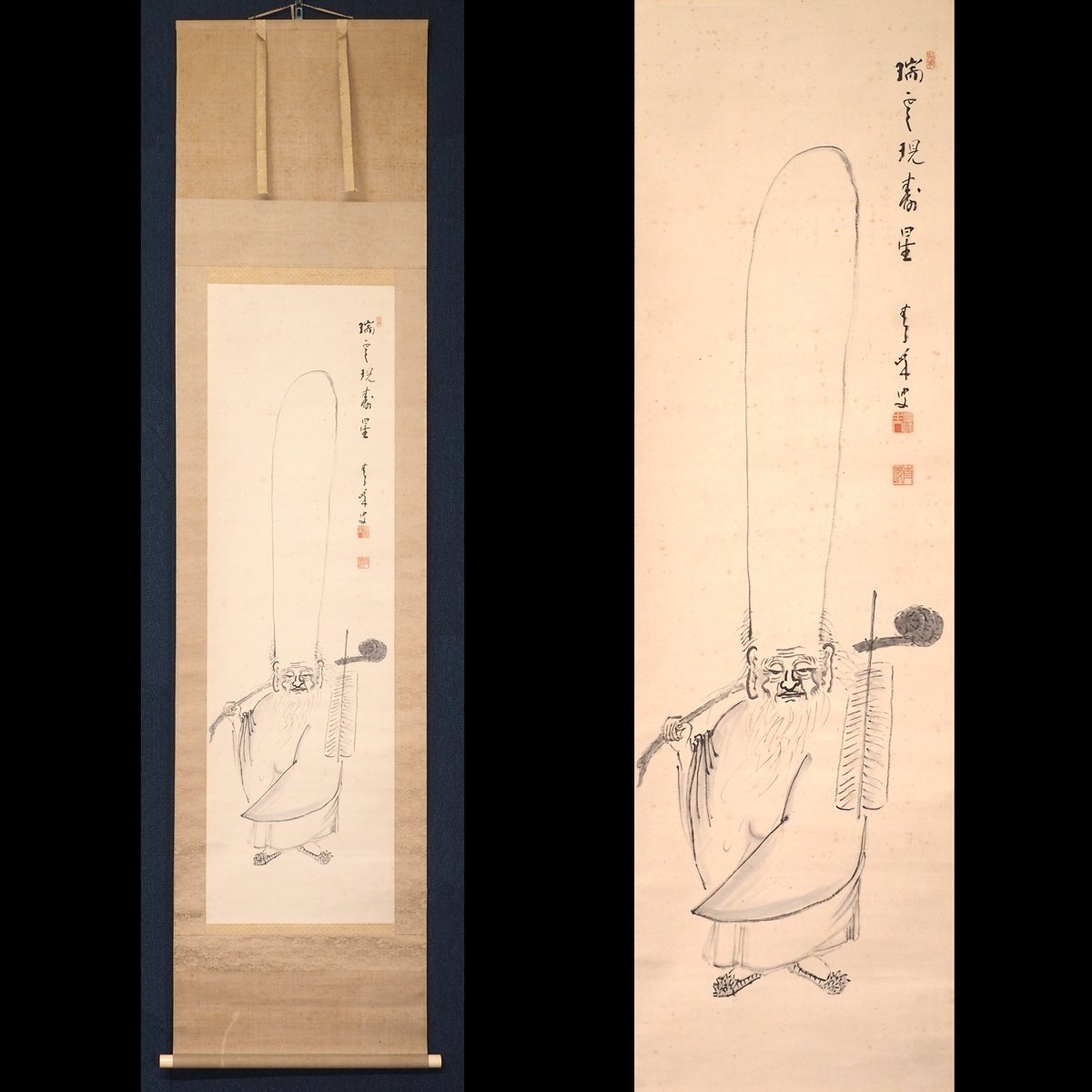 Yahoo!オークション - 【真作】【渡鹿庵】[関精拙] 9345 掛軸 日本画 ...