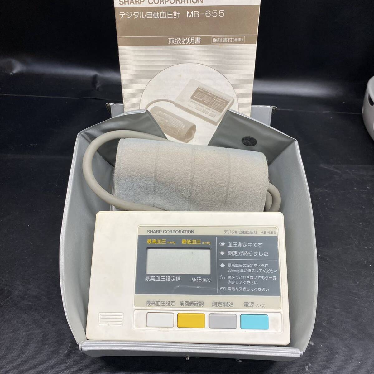 Yahoo!オークション - Y153 血圧計 6台まとめて オムロン シャープ パ...