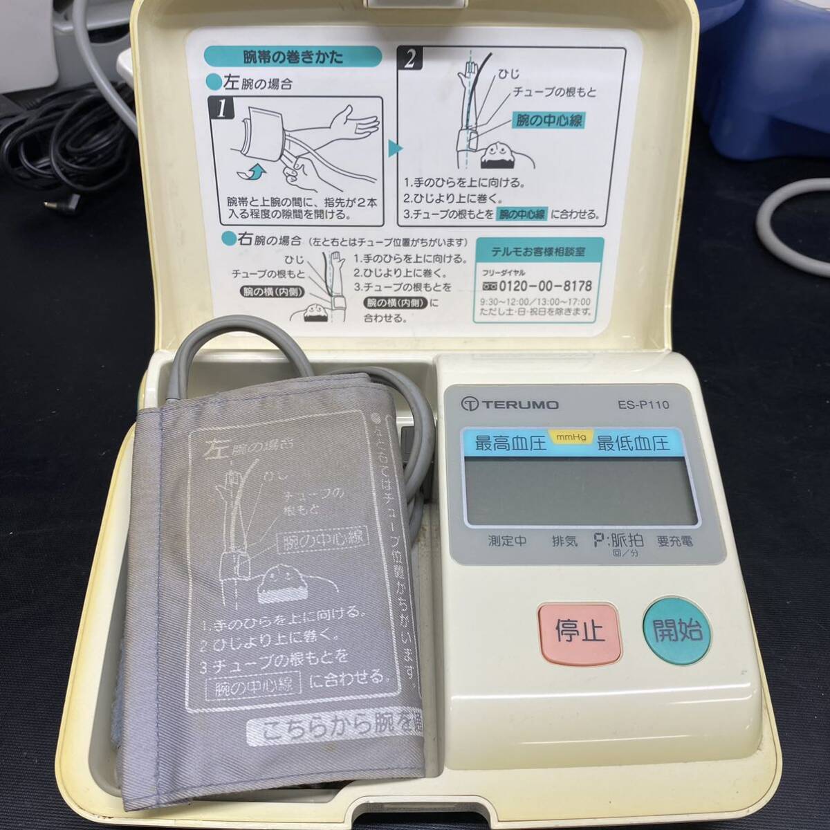 Yahoo!オークション - Y153 血圧計 6台まとめて オムロン シャープ パ...