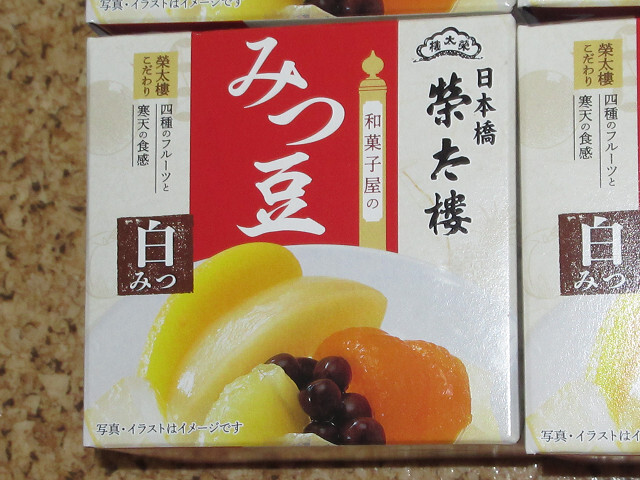 Yahoo!オークション - 日本橋 榮太樓 みつ豆 白みつ 225g×4缶 4種のフ...