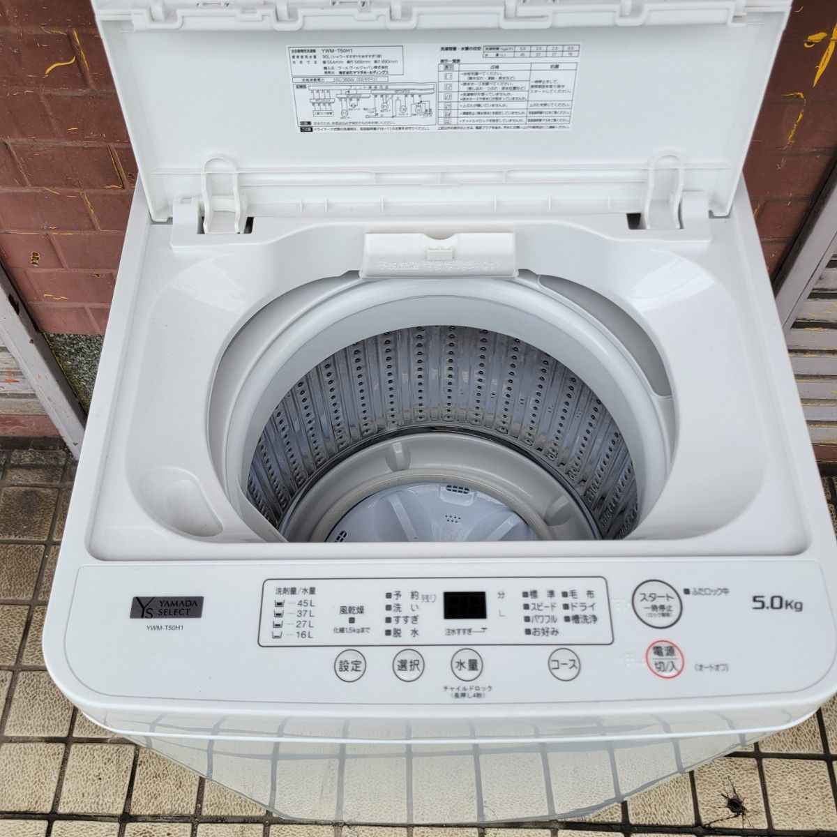購入者決定【全自動洗濯機】2021年製 YWMT50H1 ホワイト 5.0kg 購入者決定【全自動洗濯機】2021年製 YWMT50H1 ホワイト 5.0kg