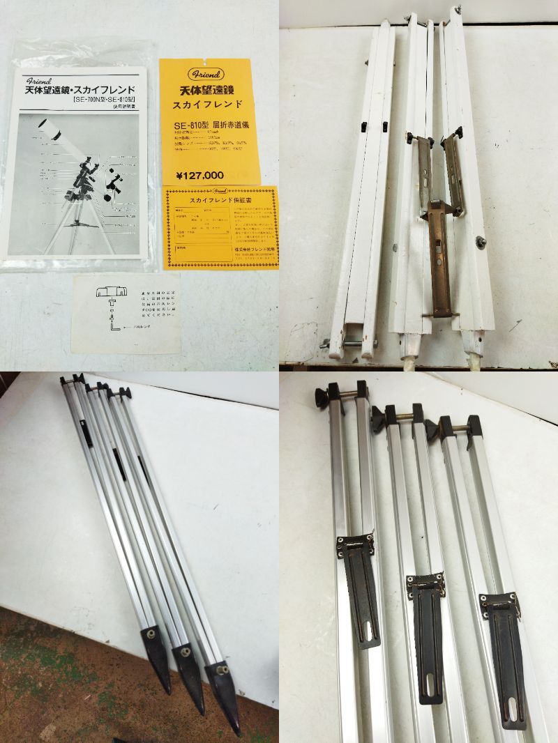 Yahoo!オークション - 【P133】手渡しOK 中古・現状品・動作未確認 2...