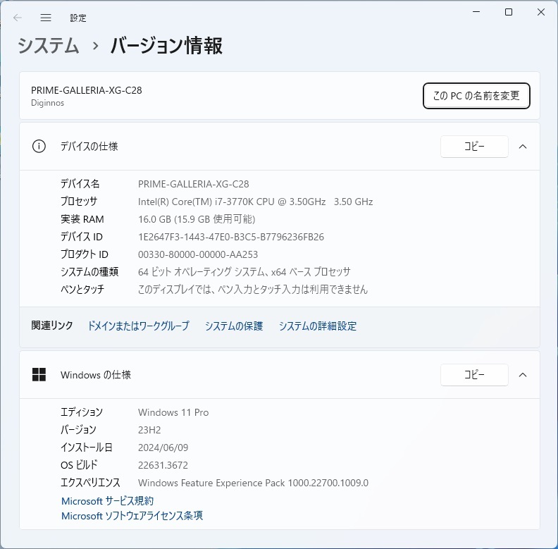 Yahoo!オークション - 大容量ストレージ搭載 ゲーミングPC GALLERIA X...