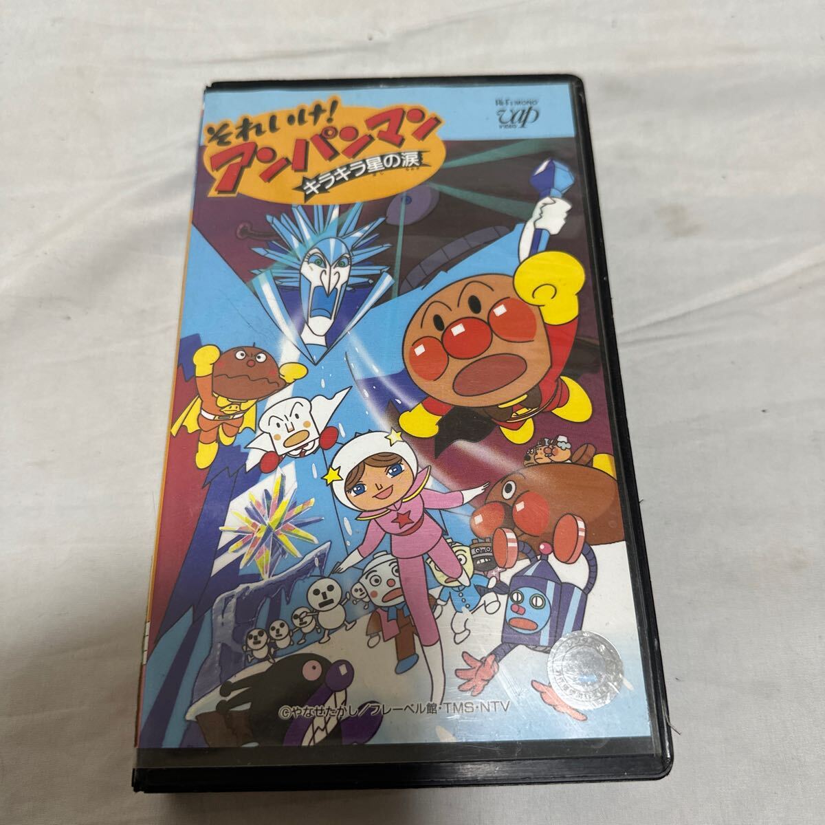 Yahoo!オークション - 【アニメ】VHSビデオ/「それいけ アンパンマン ...
