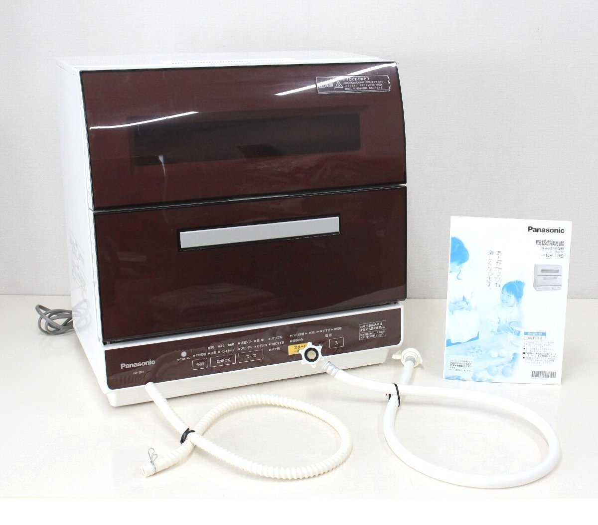 kd57 Panasonic 食器洗い乾燥機 NP-TR9-T 約6人分用 2016年製 ブラウン 説明書付き 食器洗い機 食洗機 パナソニック(食器洗い乾燥機)｜売買されたオークション情報 ...