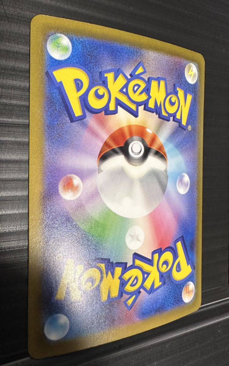 Yahoo!オークション - 送185 ポケカ チリ SAR SR 2枚セット ( SV3a 088...