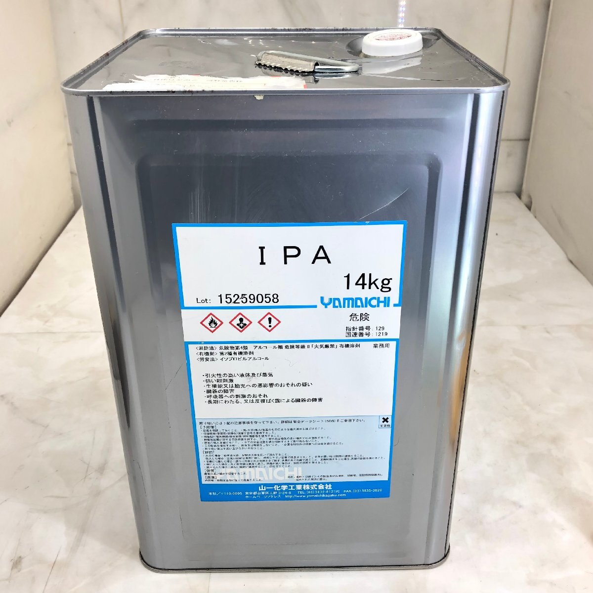 Yahoo!オークション - √OG√ 山一化学工業株式会 IPA イソプロピルア...