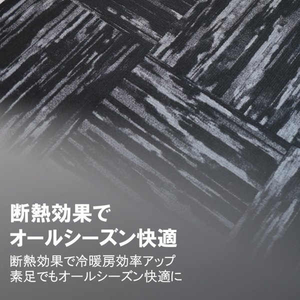 Yahoo!オークション - 在庫限り《ブティック》 2732 タイルカーペット ...