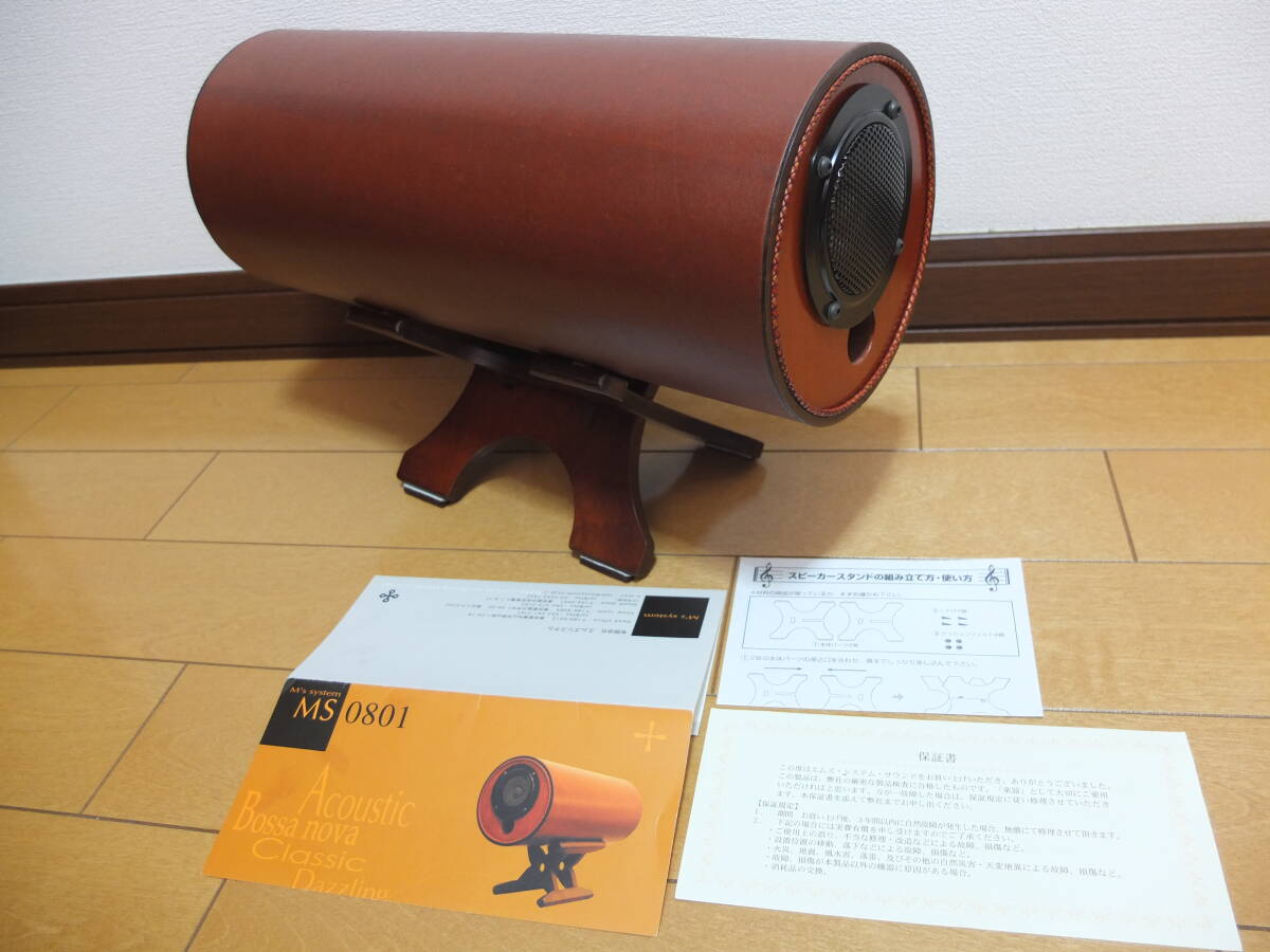 Yahoo!オークション - 美品 M's SYSTEM エムズシステム 波動スピーカ...