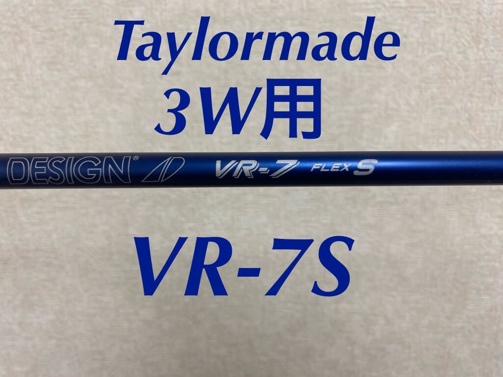 Yahoo!オークション - VR 7S 3W テーラーメイド ツアーAD スプーン VR7...