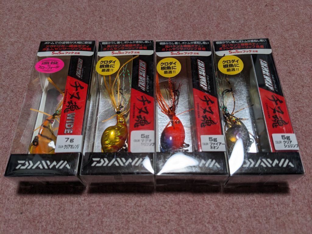 Yahoo!オークション - ダイワ シルバーウルフ チヌ魂 チヌ魂WIDE ワイ...