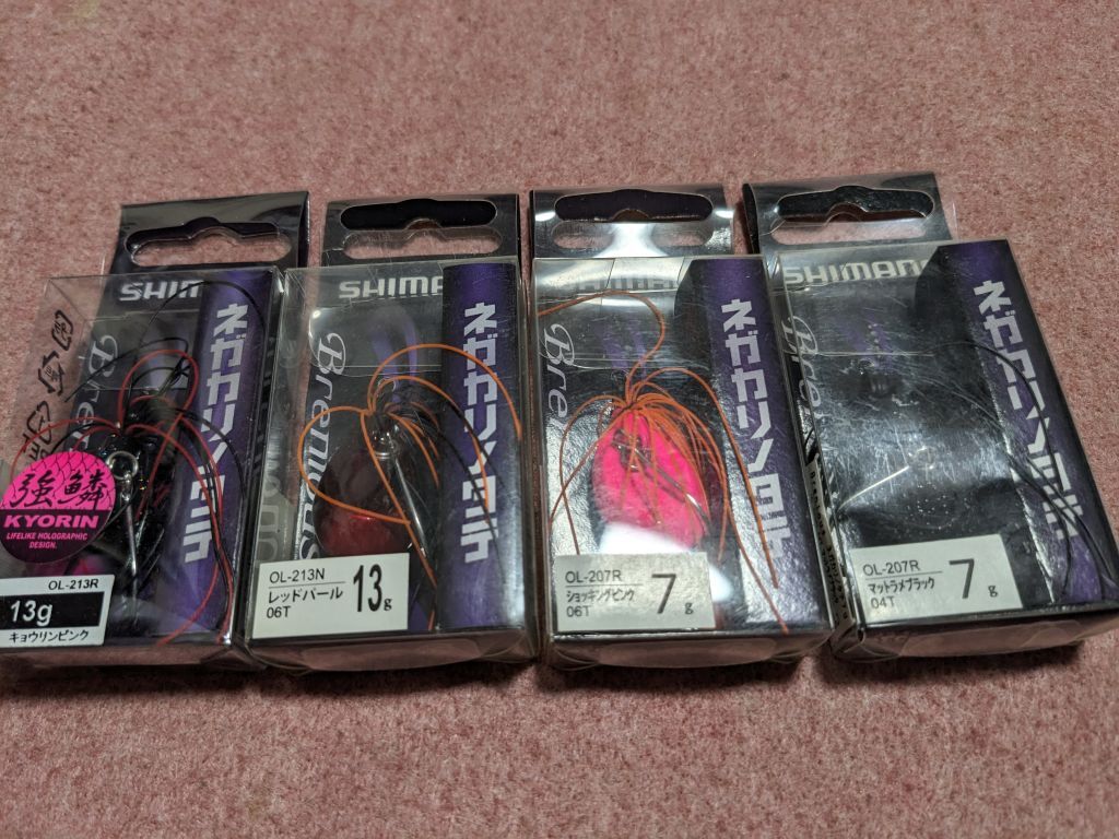 Yahoo!オークション - シマノ ブレニアス ネガカリノタテ 13g 7g 4個セ...