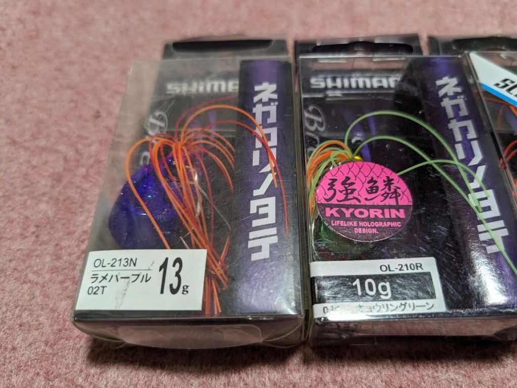 Yahoo!オークション - シマノ ブレニアス ネカガリノタテ 13g 10g 7g 4...