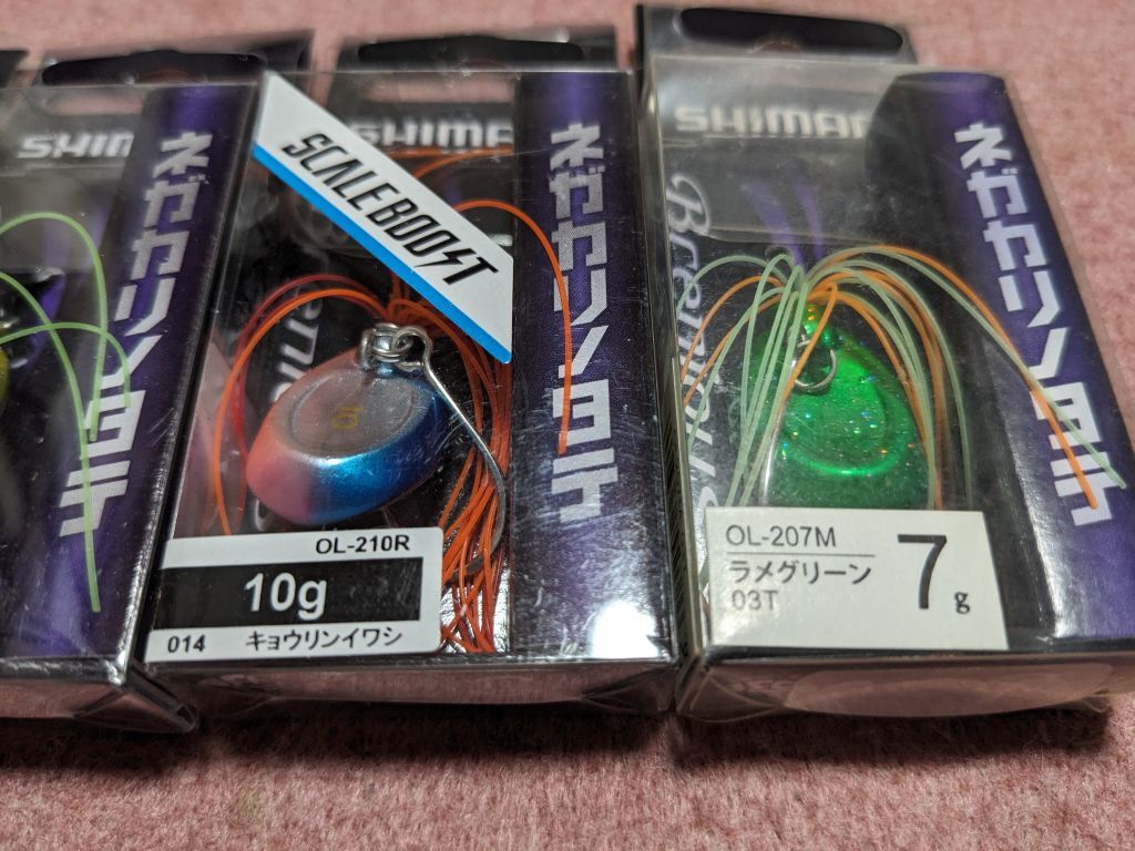 Yahoo!オークション - シマノ ブレニアス ネカガリノタテ 13g 10g 7g 4...