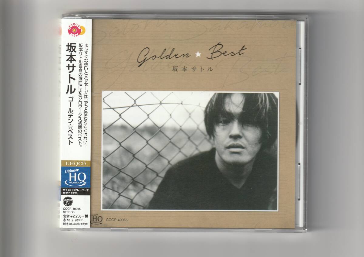 Yahoo!オークション - 高音質UHQCD 帯付/坂本サトル ゴールデン ベスト...