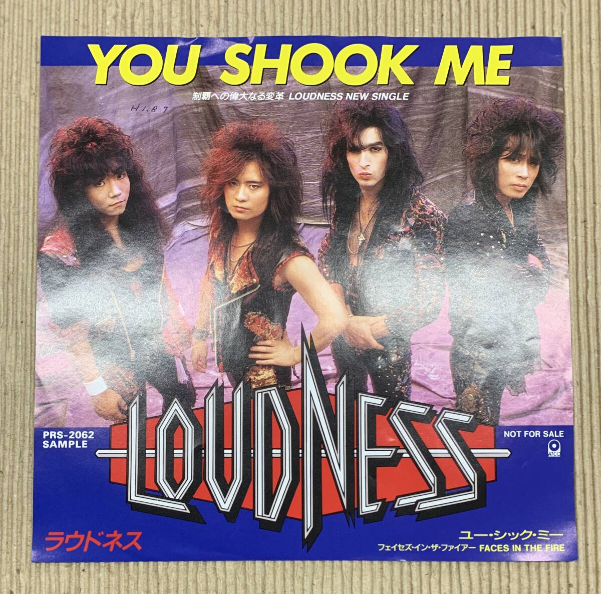 Yahoo オークション プロモオンリー Ep ラウドネス ユーシックミー P